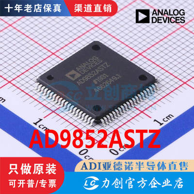 AD9852ASTZ封装LQFP-80