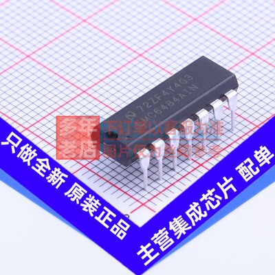 精密运放LMC6484AIN/NOP