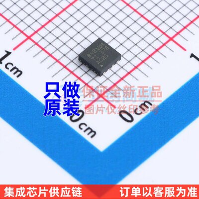 线性稳压器(LDO)TPS7840