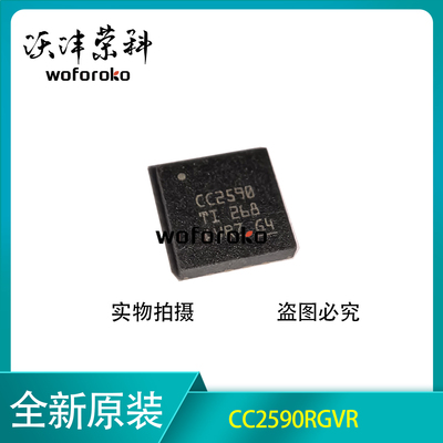 CC2590 CC2590RGVR RGVT CC1190 CC1190RGVR QFN16射频收发器芯片