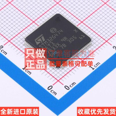 单片机(MCU/MPSOC)STM32