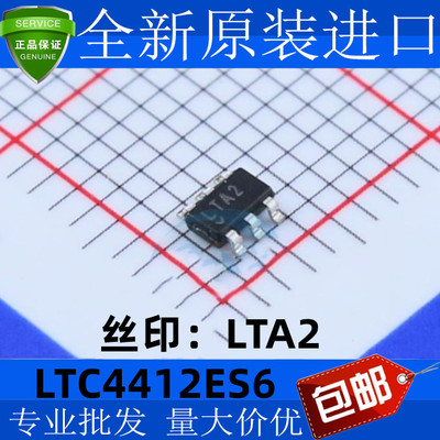 LTC4412ES6丝印A电源切