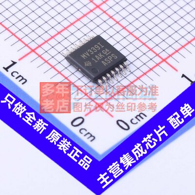 比较器LMV339IPWRTSSOP