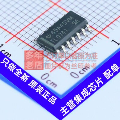 FET输入运放TL074IDRSO