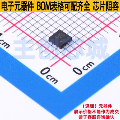 USB转换芯片F302TMPXWF