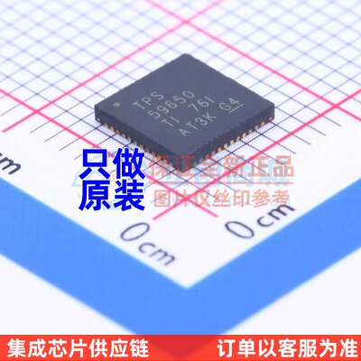 电源管理芯片(PMIC)TPS5