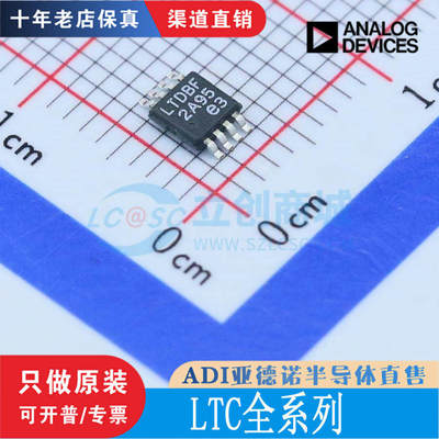 LTC4411/10679IGN/ES5MS8