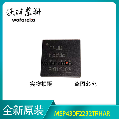 全新原装 MSP430F2232TRHAR M430F2232T VQFN-40 微控制器单片机