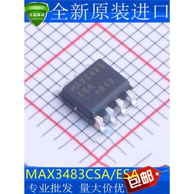 全新原装MAX348ESC贴片S