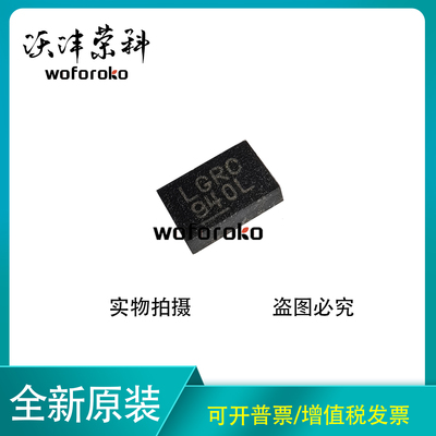 原装正品 LT8330EDDB 丝印LGRC DFN-8 DC-DC稳压器芯片