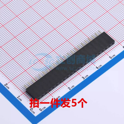排母ZX-PM2.54-1Y插件,