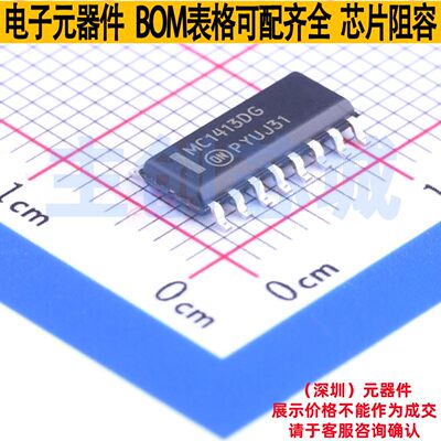达林顿晶体管阵列MC1413