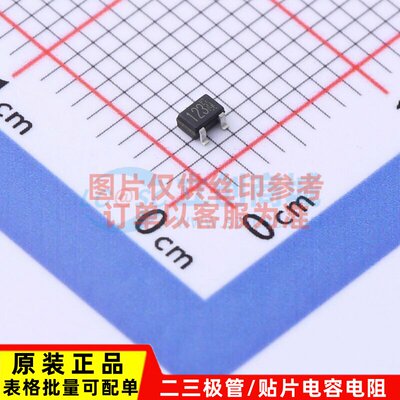 数字晶体管DTC143ZU06S