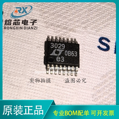 LT3029EMSE#TRPBF 丝印 3029 封装MSOP-16 全新原装正品 渠道直销