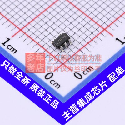 比较器LMV7239QDBVRQ1S