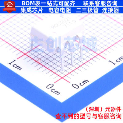 可控硅输出光耦MOC3021D