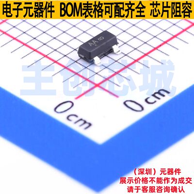 开关二极管BAV23CLT1GS