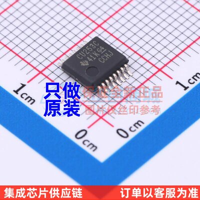 信号开关/编解码器/多路