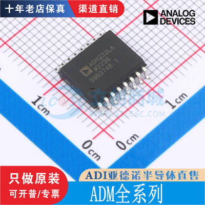 ADM232/560JRNZSWL原装