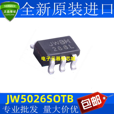 杰华特JW5026SOTB#TRPBF
