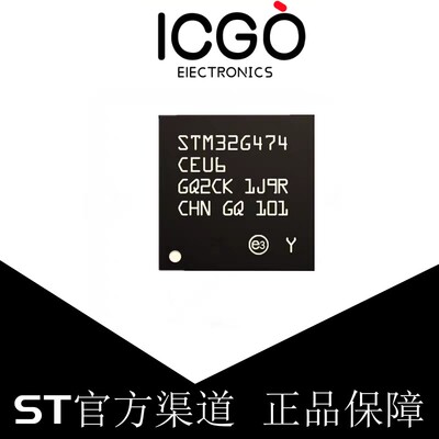 全新原装STM32G474CEU6