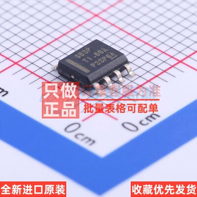 DC-电源芯片LMR16030PAS