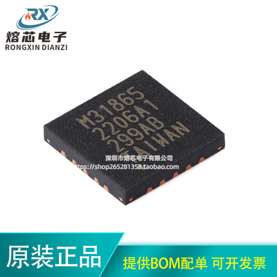 原装正品 MAX31865ATP+T QFN-20-EP RTD数字转换器芯片