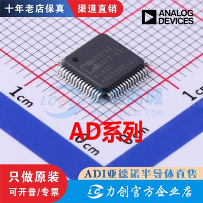 AD7606C-16/982348BSTZ5