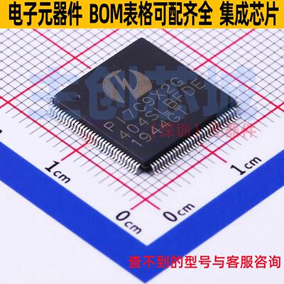 接口芯片PI7C9X2G404SLB