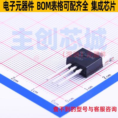场效应管(MOSFET)FQP13N
