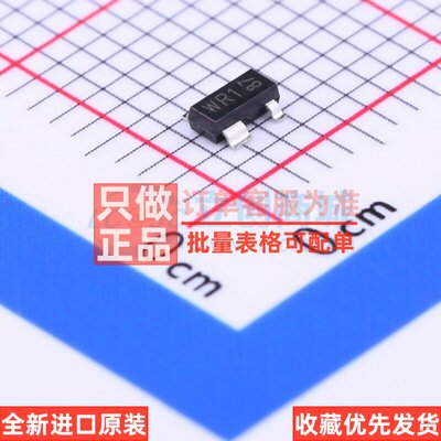静电保护器(TVS.ESD)PR5