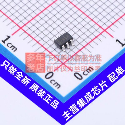 模数转换芯片ADCS7883BV