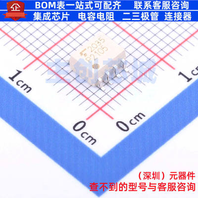 逻辑输出光耦TLP2105(,F
