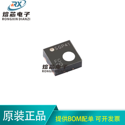 原装SGP41-D-R4 DFN-6 数字气体传感器芯片 空气质量监测 I2C接口