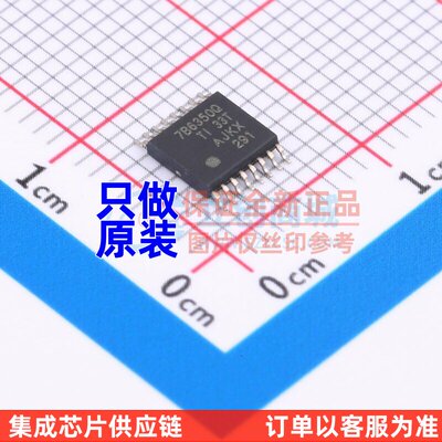 线性稳压器(LDO)TPS7B63