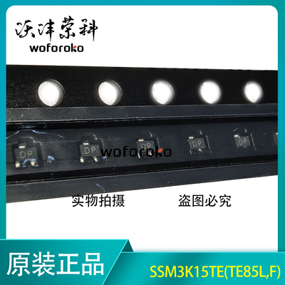 原装 SSM3K15(TE85L,F)/MOSFET N-CH 30V 0.1A/SOT-523/丝印:DP