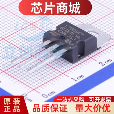 原装正品UMWL7805CVTO