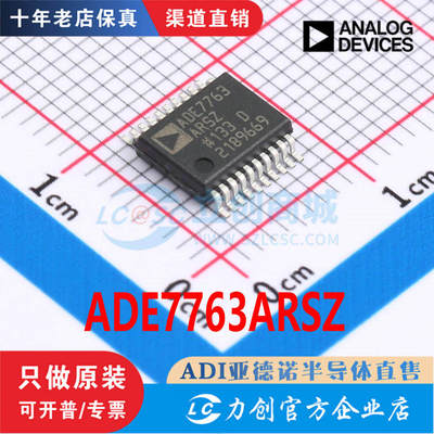 ADE7763ARSZ-RL封装OP-