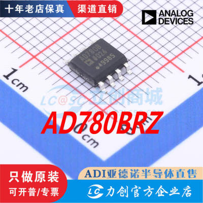 AD780BRZ-REELSOIC全新原