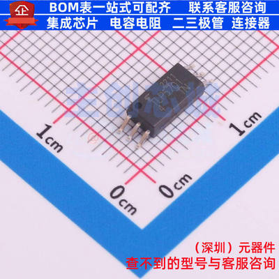 晶体管输出光耦TLP5701(