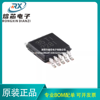 原装INA228AIDGSR VSSOP-10 具有警报功能 输出电流/充电监控器