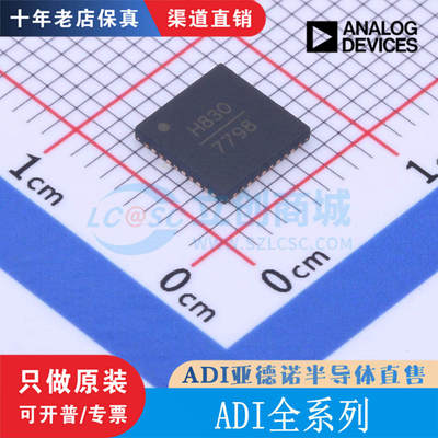 HMC830/349/57LP6GE/AMST