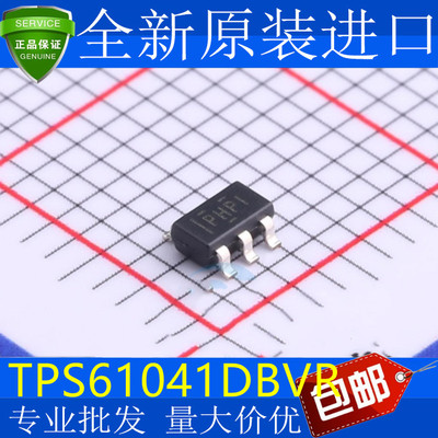 全新正品TPS61041DBVRHP