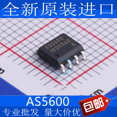 全新原装AS5600-OTMP-8