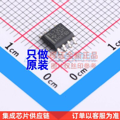 比较器TL714CDRSOIC-8/