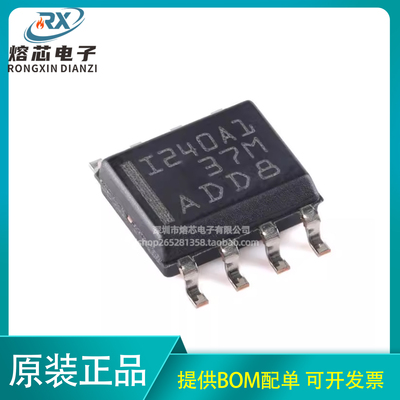 原装INA240A1DR SOIC-8具有增强的PWM抑制能力-4V至80V检测放大器