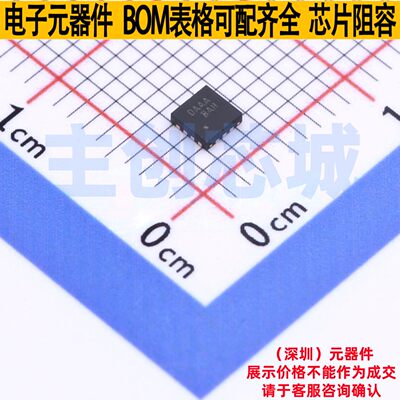 USB转换芯片F302BVMPXW