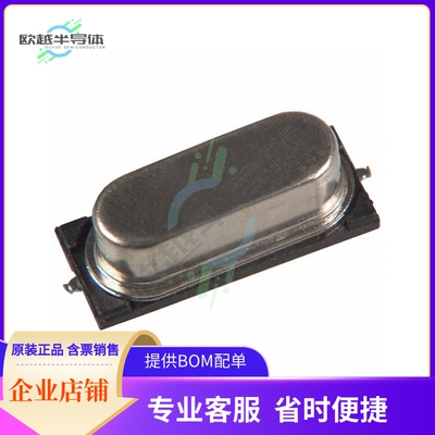 ATS098SM-1《CRYSTAL 9.8304MHZ 20PF SMD》