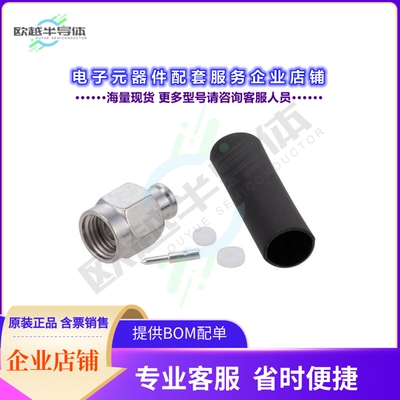 LCCN3236[连接器SMA M FOR 141寸 SUPERFLEX LOW PIM]