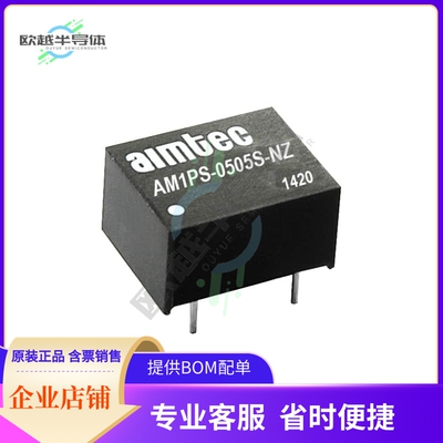 AM1PS-0503SH30JZ【DC DC CONVERTER 3.3V 1W】